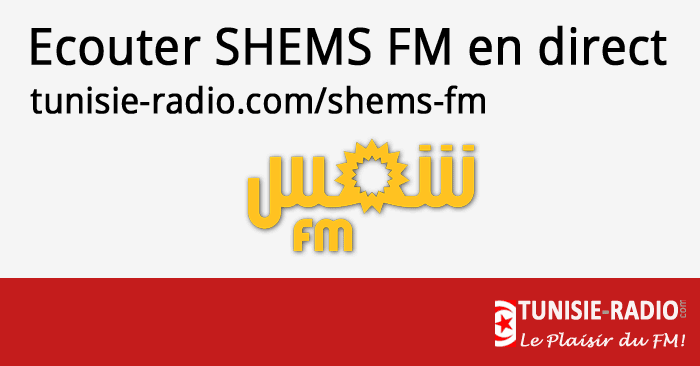 Shems FM live : Ecouter la radio sur internet gratuitement